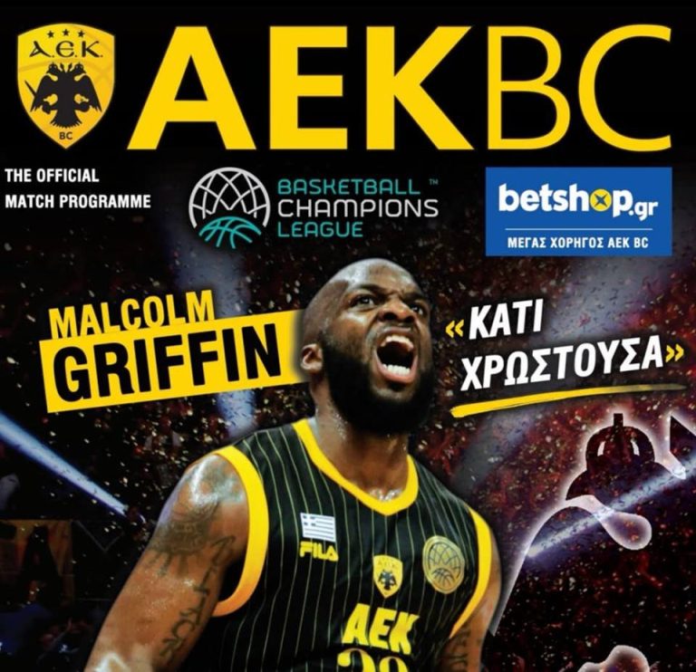 Congratulations Letter - AEK BC