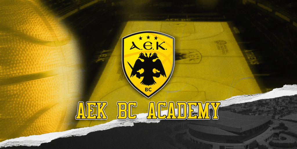 Άρχισαν οι προεγγραφές για ΑΕΚ BC ΑCADEMY - AEK BC