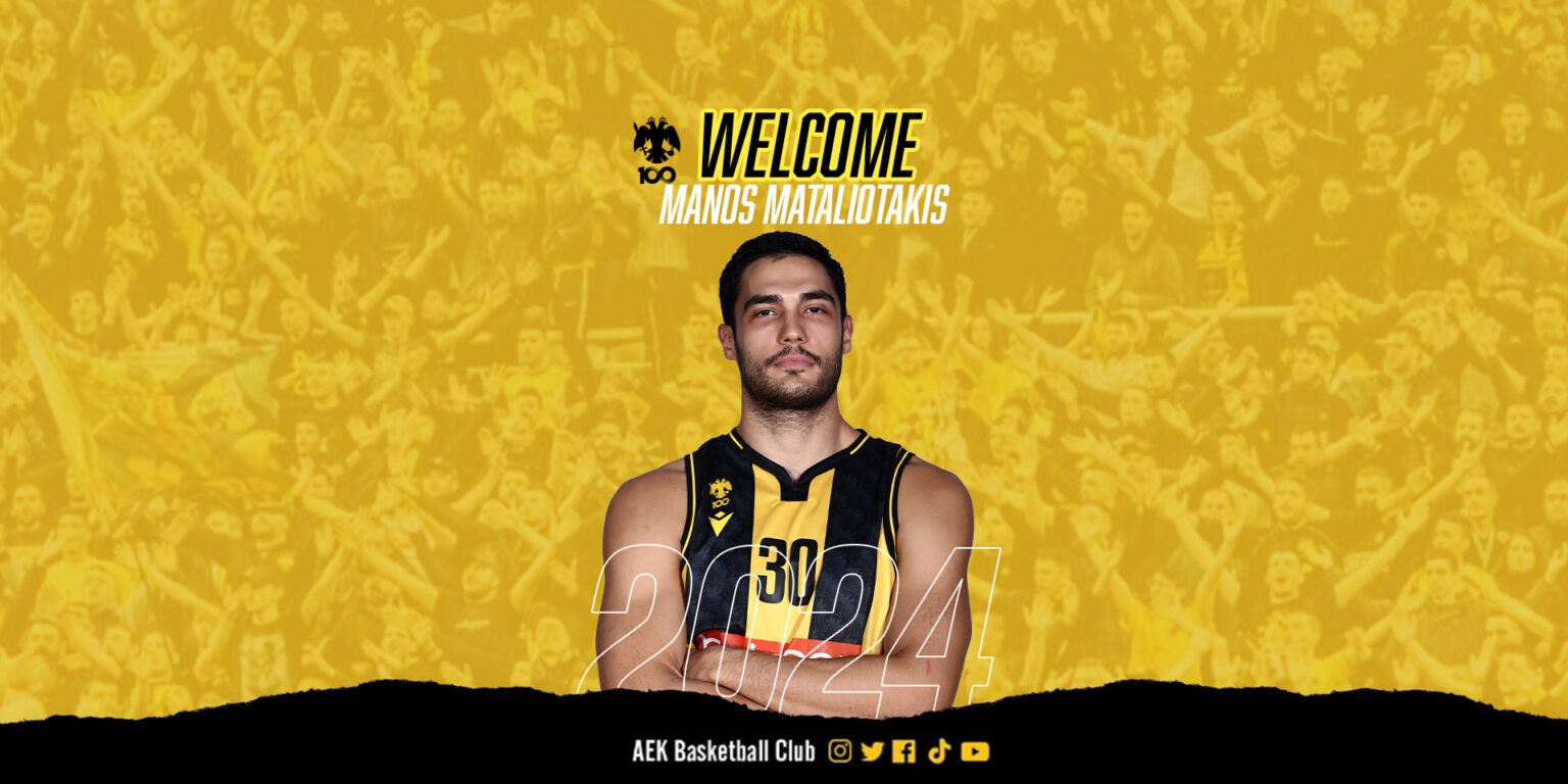 AEK BC - Βασίλισσα