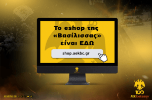 100 χρόνια γιορτή... eshop νέα εποχή! - AEK BC