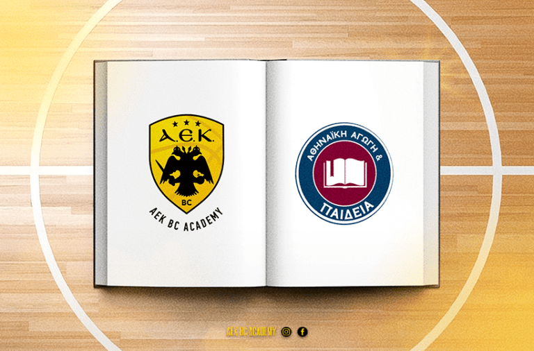 Συνεργασία με «Αθηναϊκή Αγωγή & Παιδεία» - AEK BC